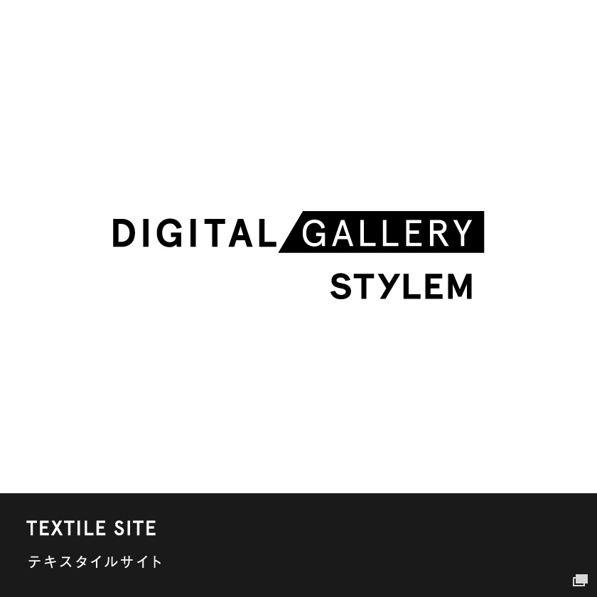 スタイレム瀧定大阪株式会社